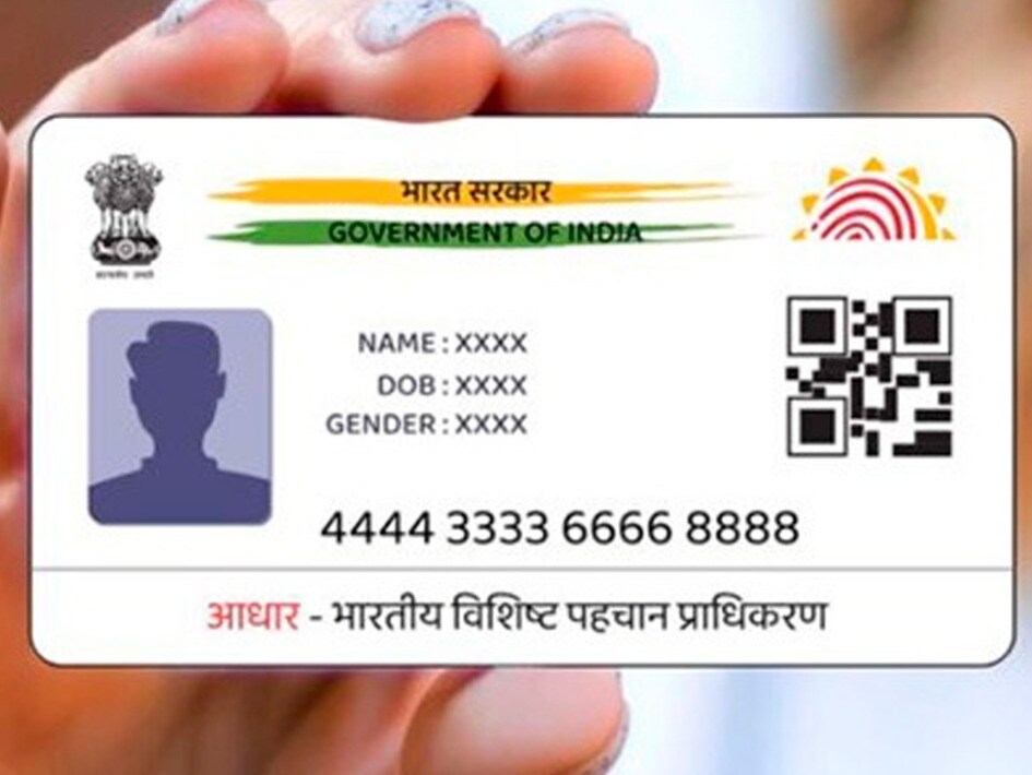 Update Your Aadhar Details For Free Till June 14