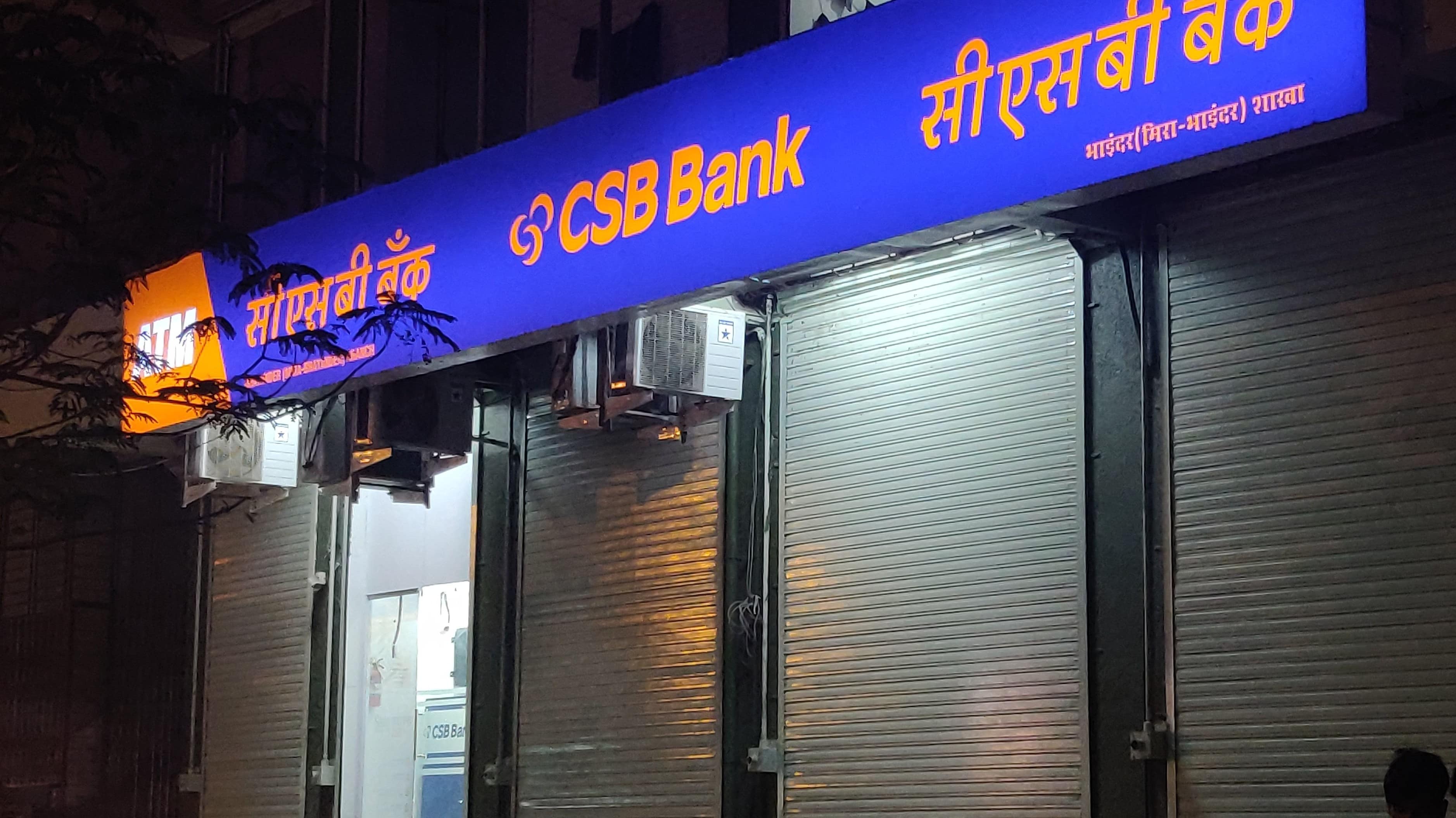 CSB Bank Q3 Business Update: Total Deposits Grows 22% To Rs 33,406 Crore