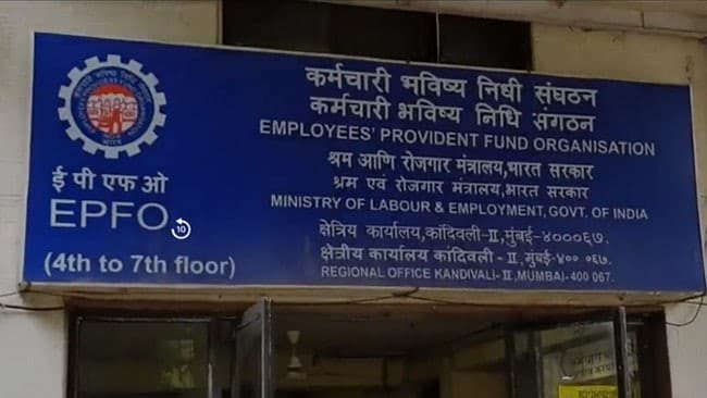 EPFO Claim Rejected? What To Do Next And How To Reapply